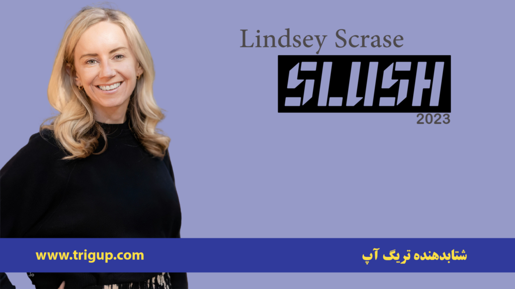متد جدید جذب مشتری از نگاه رویداد اسلاش 2023 - تریگ آپ